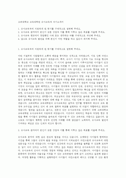 1쪽 미리보기