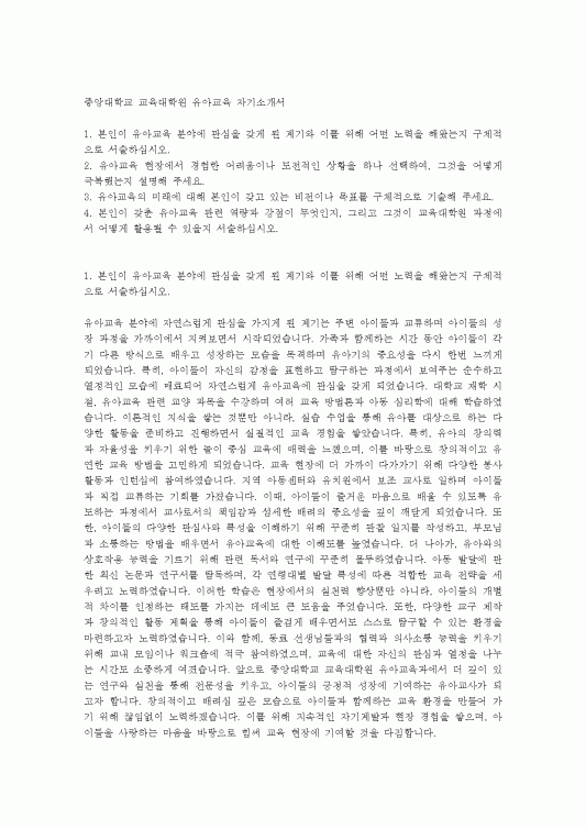 1쪽 미리보기