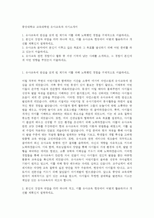 1쪽 미리보기