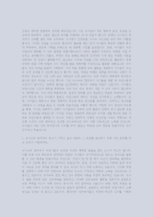 2쪽 미리보기