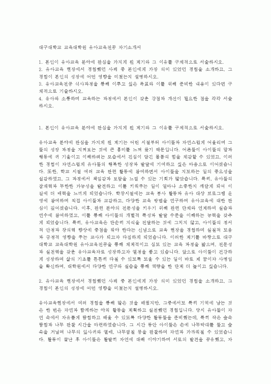 1쪽 미리보기