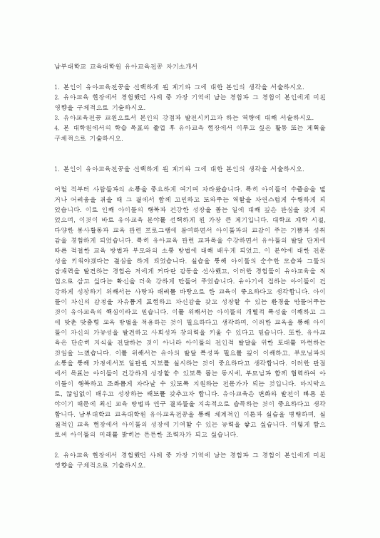 1쪽 미리보기