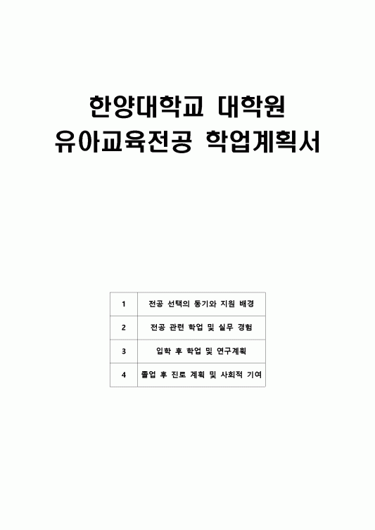 1쪽 미리보기