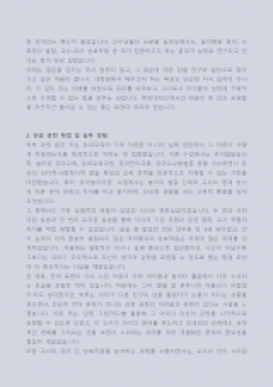 3쪽 미리보기