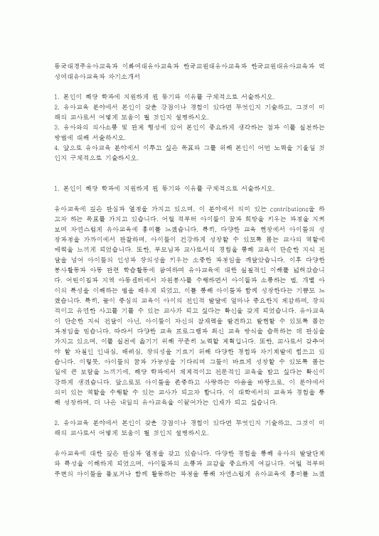 1쪽 미리보기