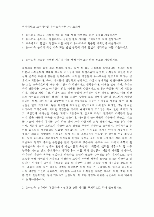 1쪽 미리보기