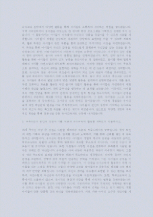 2쪽 미리보기