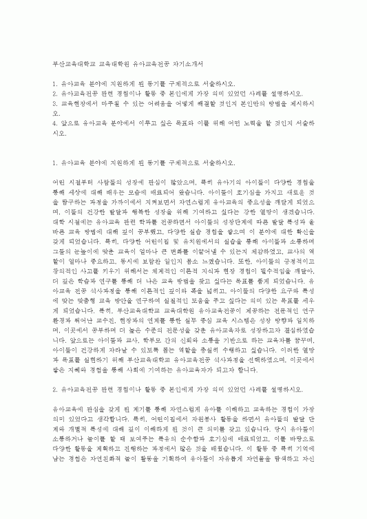 1쪽 미리보기