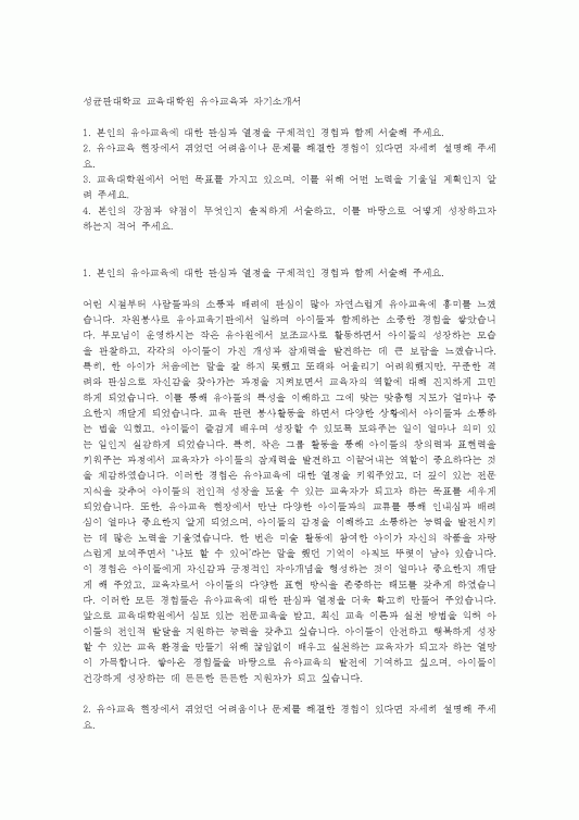 1쪽 미리보기