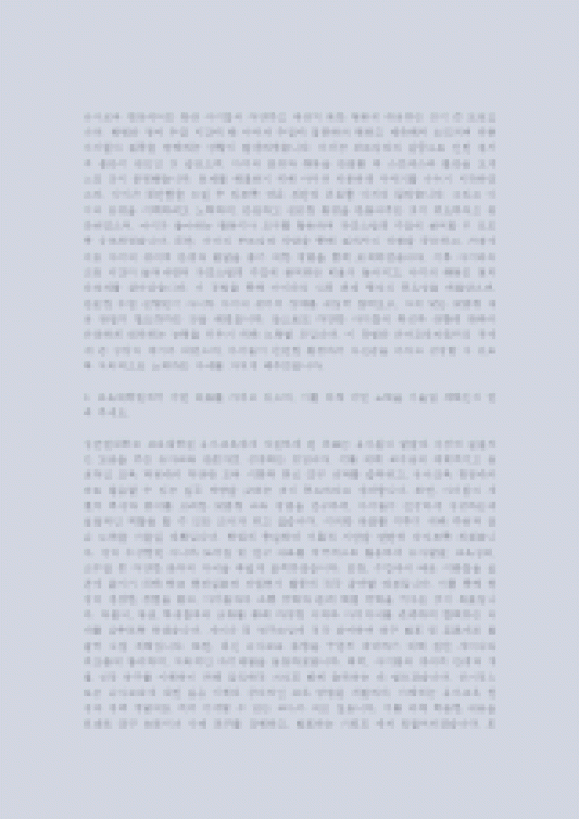 2쪽 미리보기