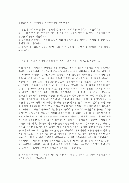 1쪽 미리보기