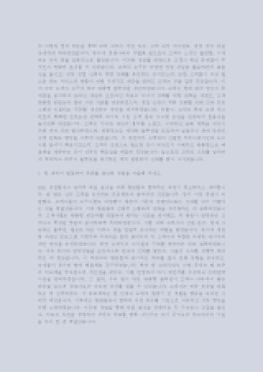 2쪽 미리보기