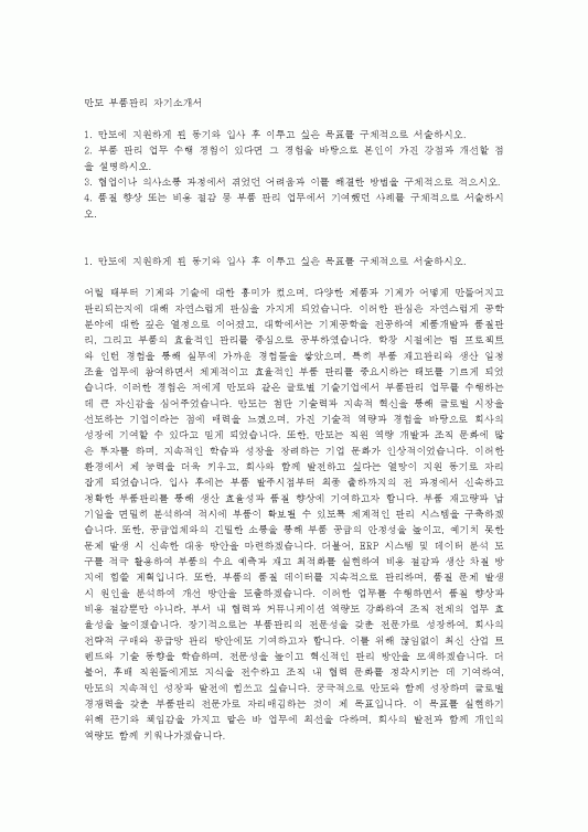 1쪽 미리보기