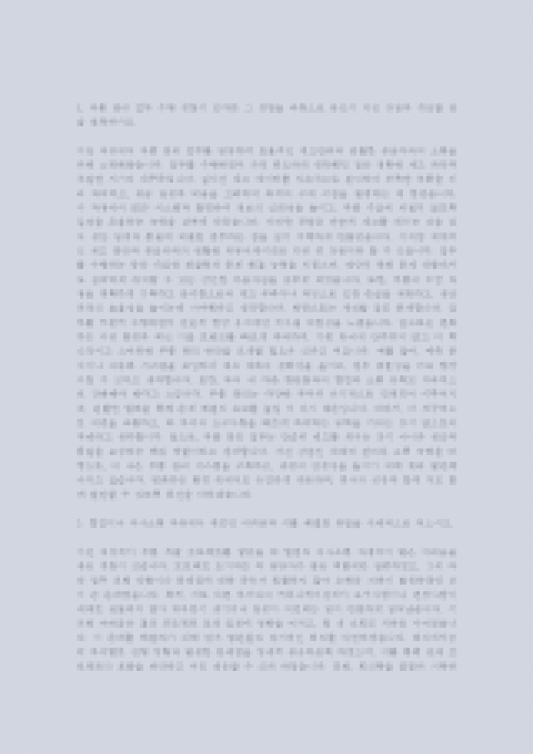 2쪽 미리보기