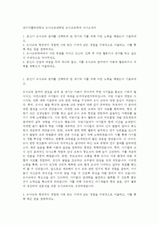 1쪽 미리보기