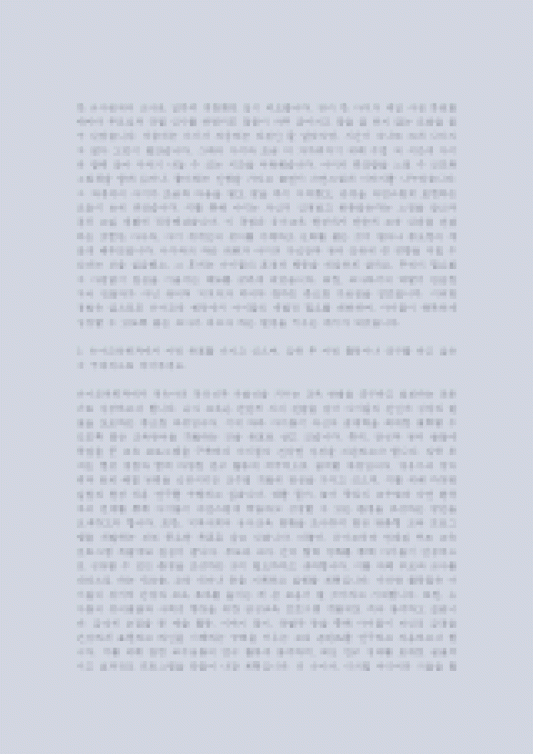 2쪽 미리보기