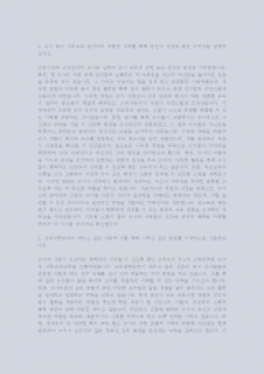 2쪽 미리보기