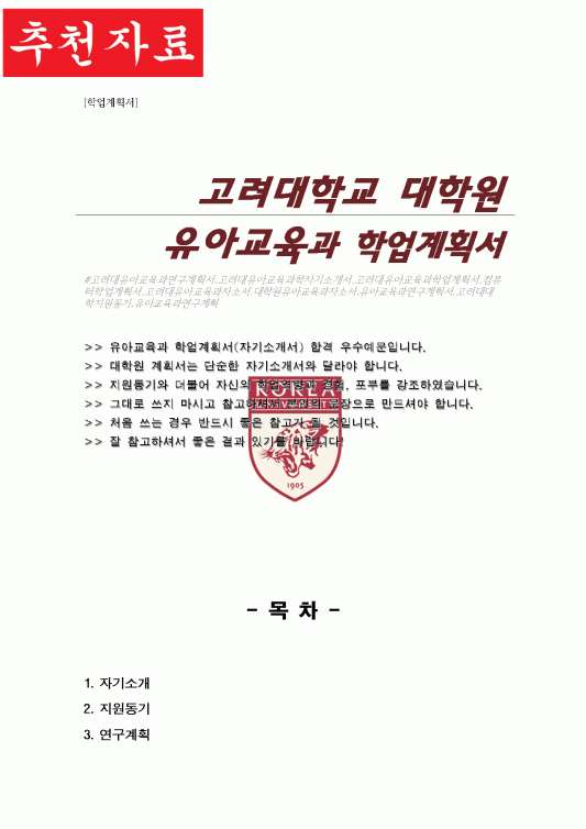 1쪽 미리보기