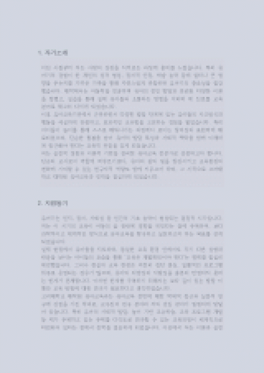 2쪽 미리보기