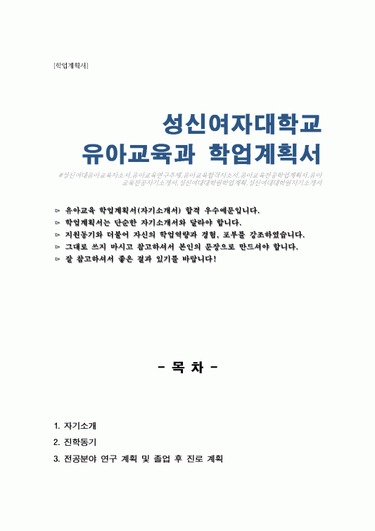1쪽 미리보기