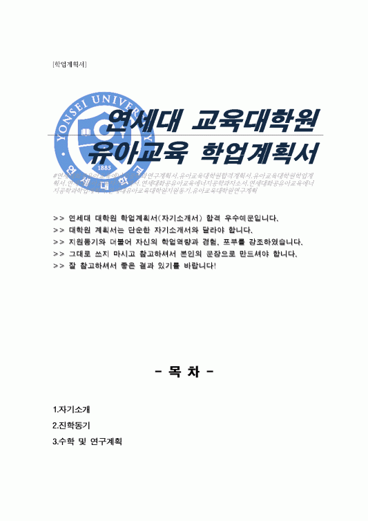 1쪽 미리보기