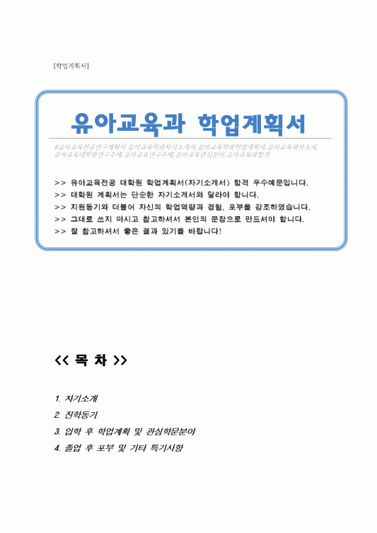 1쪽 미리보기