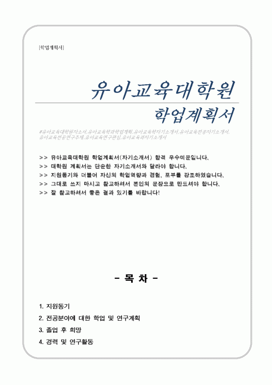 1쪽 미리보기