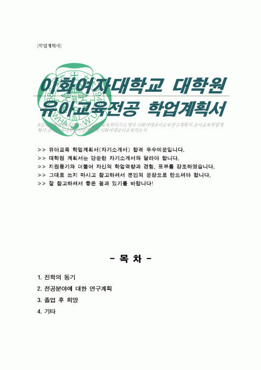 1쪽 미리보기