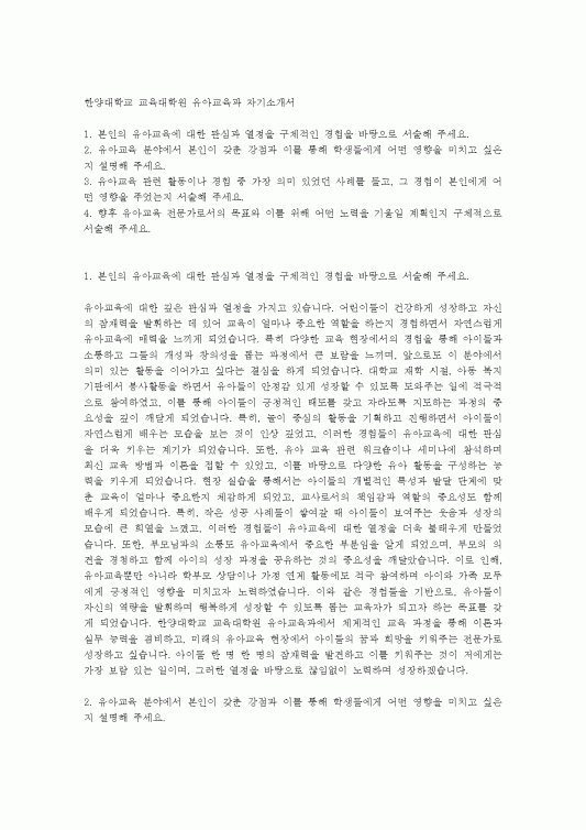 1쪽 미리보기