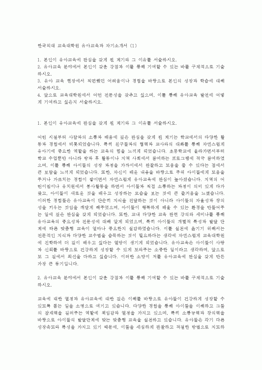 1쪽 미리보기