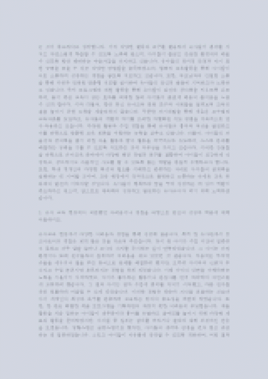 2쪽 미리보기