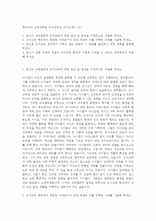 1쪽 미리보기