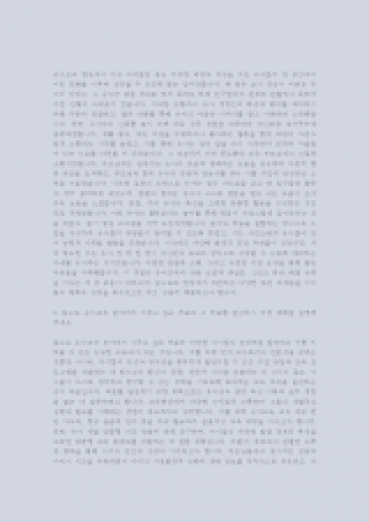 2쪽 미리보기