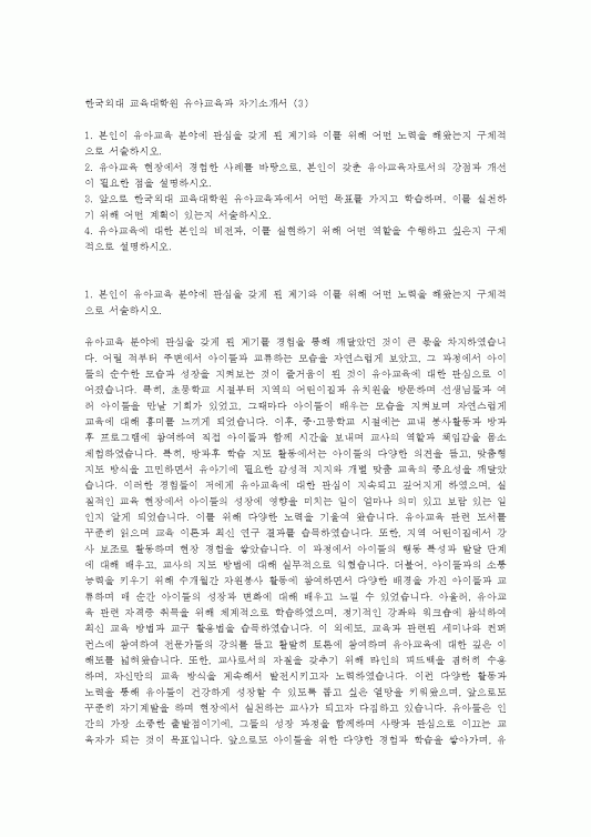 1쪽 미리보기
