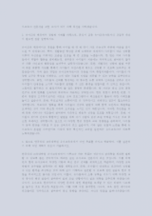 2쪽 미리보기