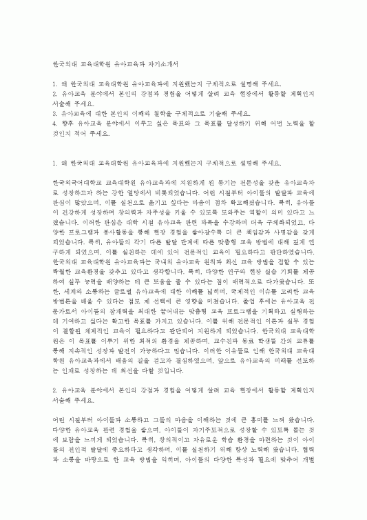 1쪽 미리보기