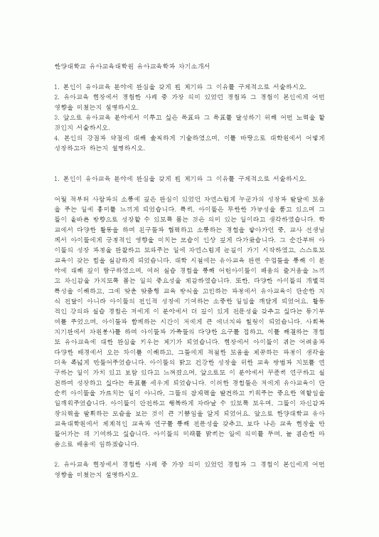 1쪽 미리보기