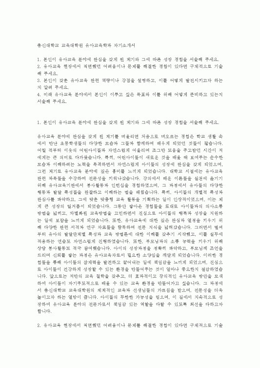 1쪽 미리보기