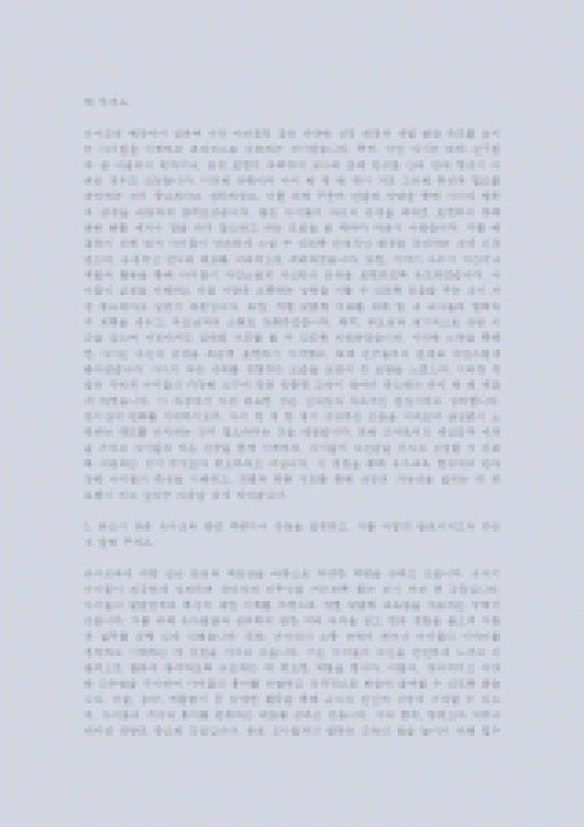 2쪽 미리보기