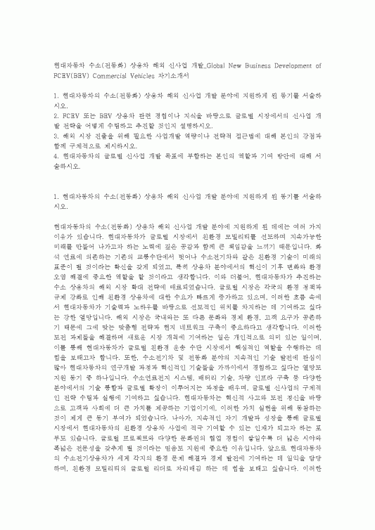 1쪽 미리보기