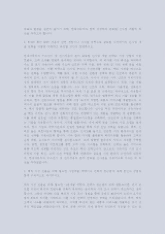 2쪽 미리보기