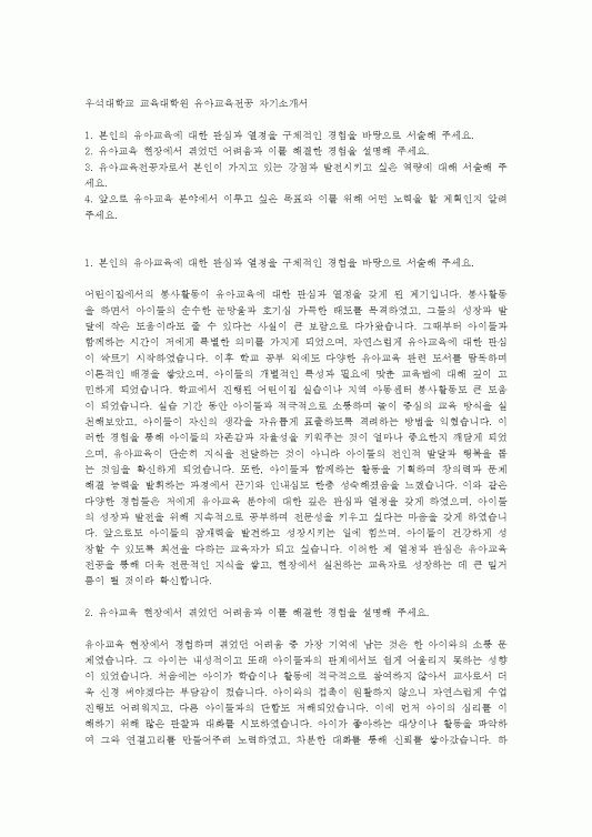 1쪽 미리보기