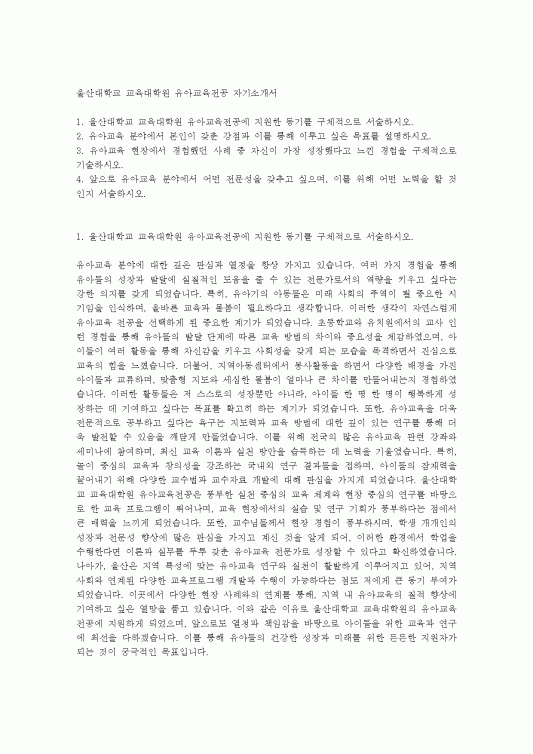 1쪽 미리보기