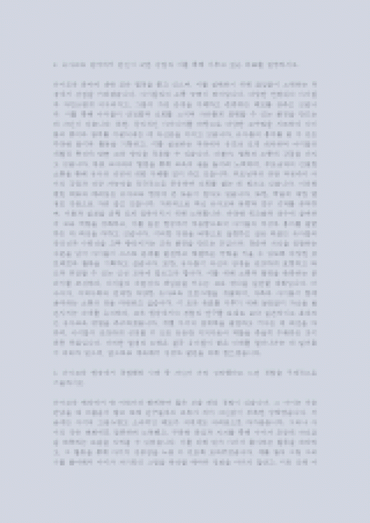 2쪽 미리보기