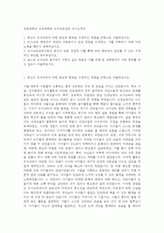 1쪽 미리보기