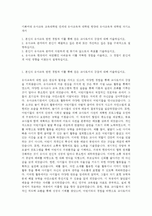 1쪽 미리보기