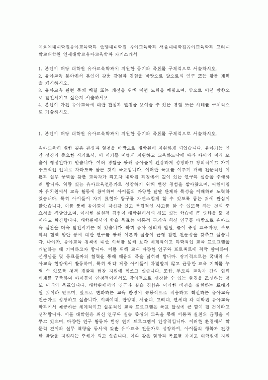 1쪽 미리보기