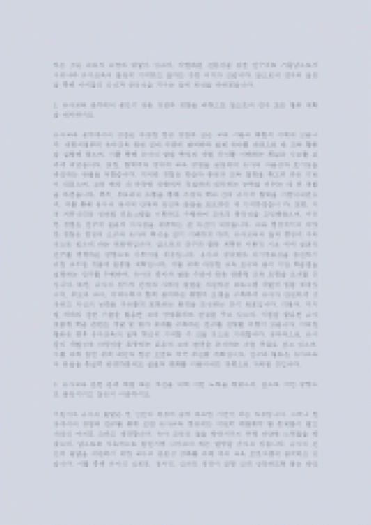2쪽 미리보기