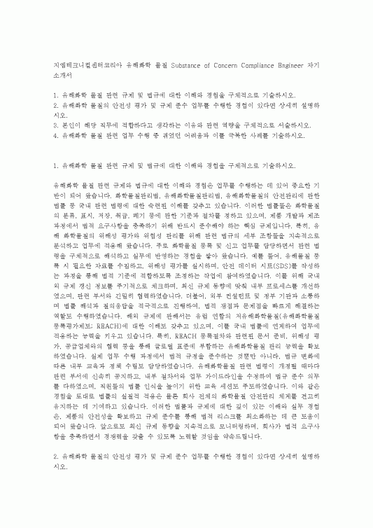 1쪽 미리보기
