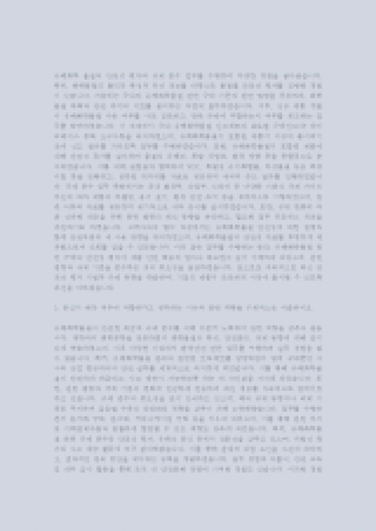 2쪽 미리보기